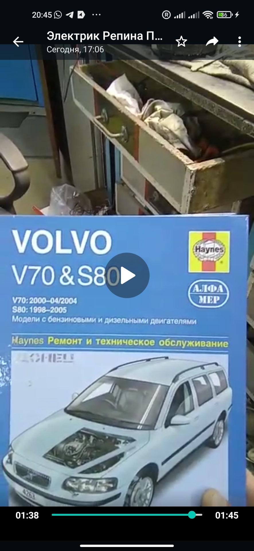 Диски и не только — Volvo S60 (1G), 2,4 л, 2004 года | колёсные диски ...