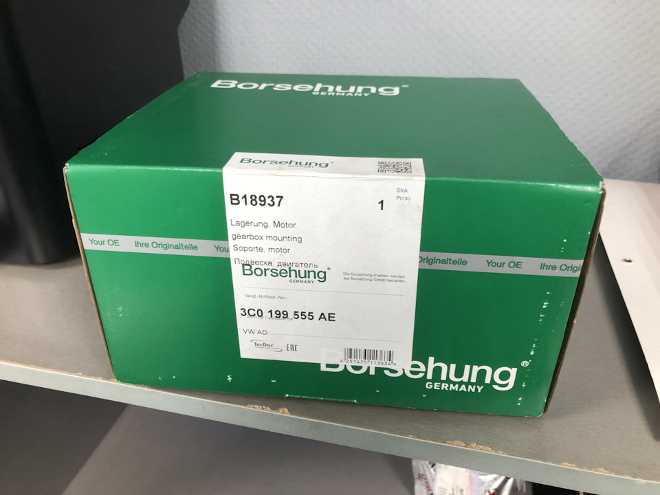 Замена подушки АКПП — Volkswagen Tiguan (1G), 2 л, 2012 года | визит на ...