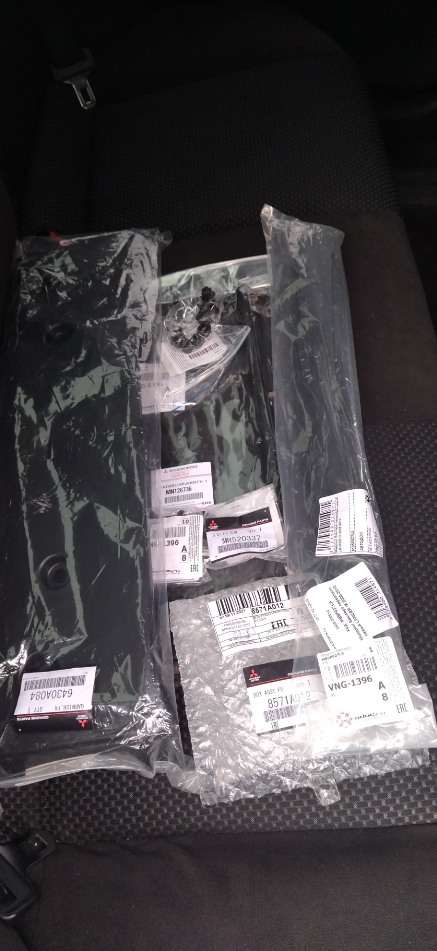 8571A012 Блок предохранителей в сборе Mitsubishi | Запчасти на DRIVE2