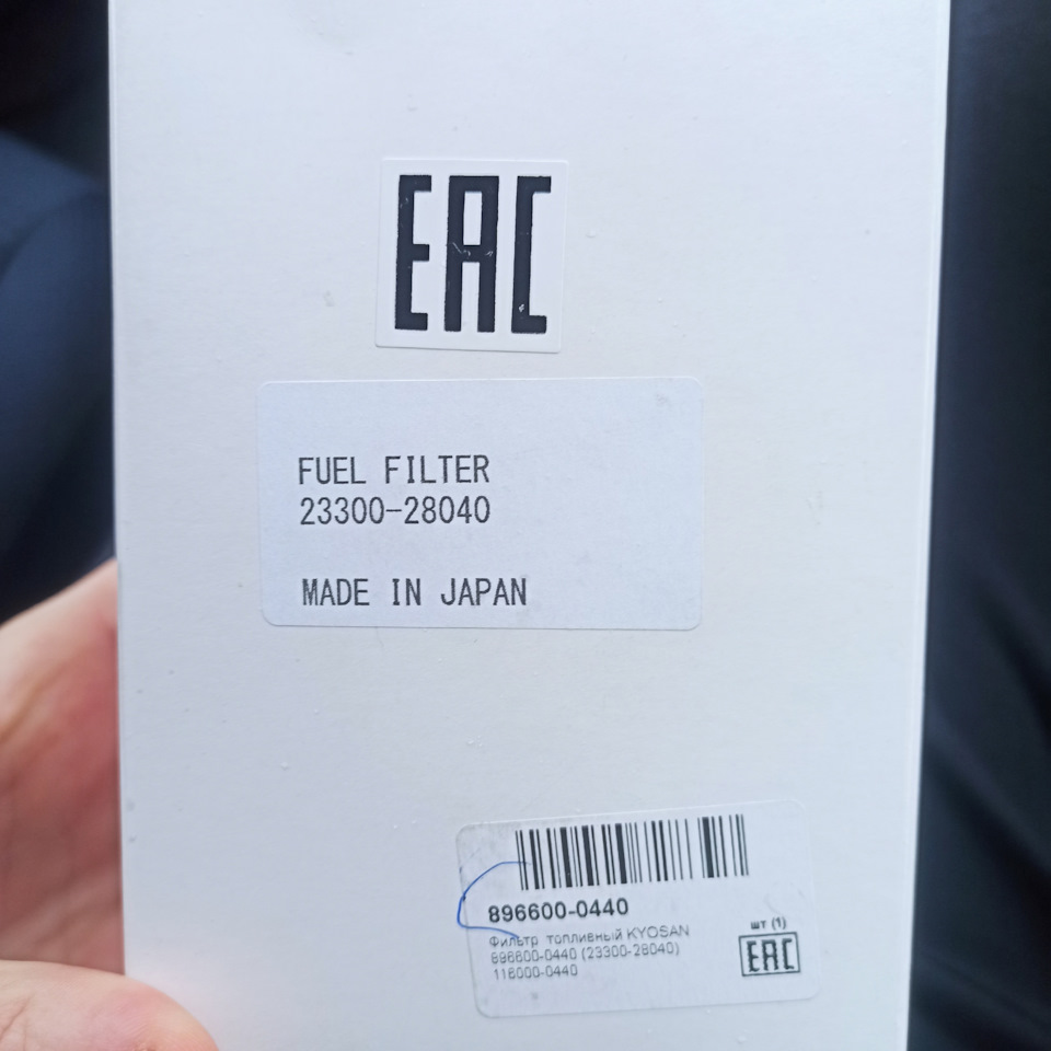 2330028040 Фильтр топливный TOYOTA LEXUS | Запчасти на DRIVE2