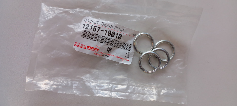 1215710010 Прокладка сливной пробки поддона 501 TOYOTA LEXUS | Запчасти ...