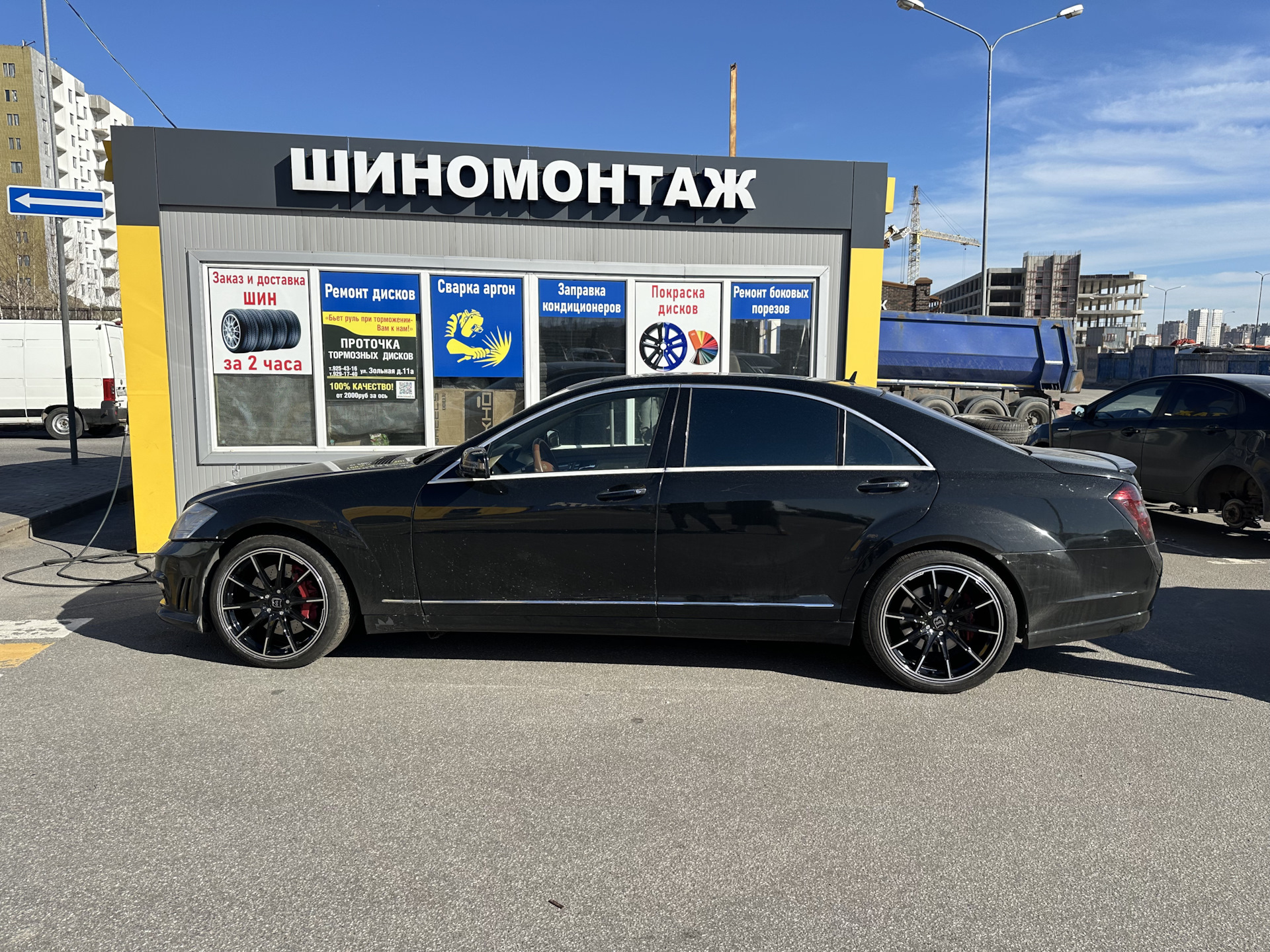 Brabus Monoblock Z R20 на Mercedes W221 — Mercedes-Benz S-Class (W221 ...