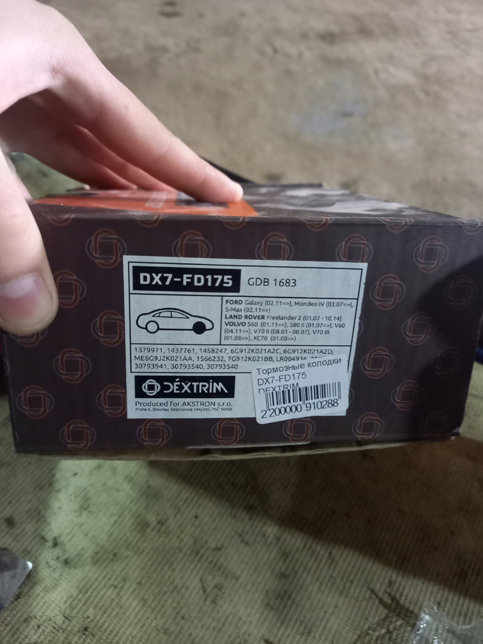 30793941 Колодки тормозные дисковые комплект Volvo | Запчасти на DRIVE2