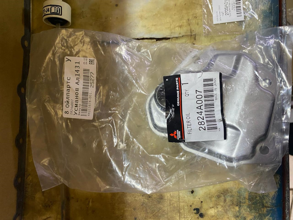 2824A007 Фильтр АКПП OEM Mitsubishi | Запчасти на DRIVE2