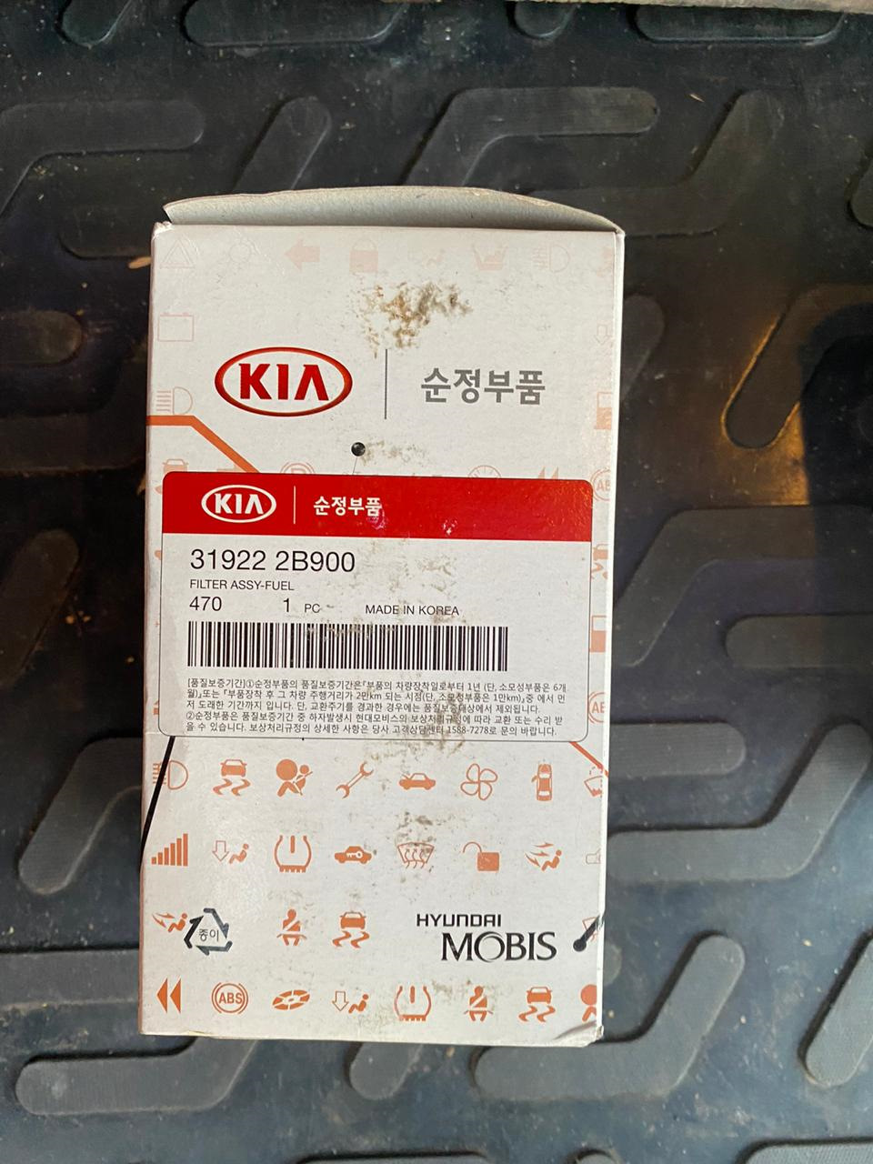 Первое Мое Т/О — Hyundai Santa Fe (2G), 2,2 л, 2012 года | плановое ТО ...