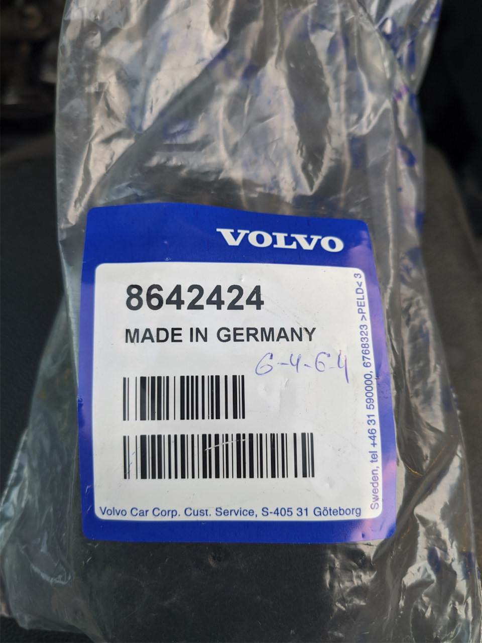 8642424 Клапан системы смазки двигателя Volvo | Запчасти на DRIVE2