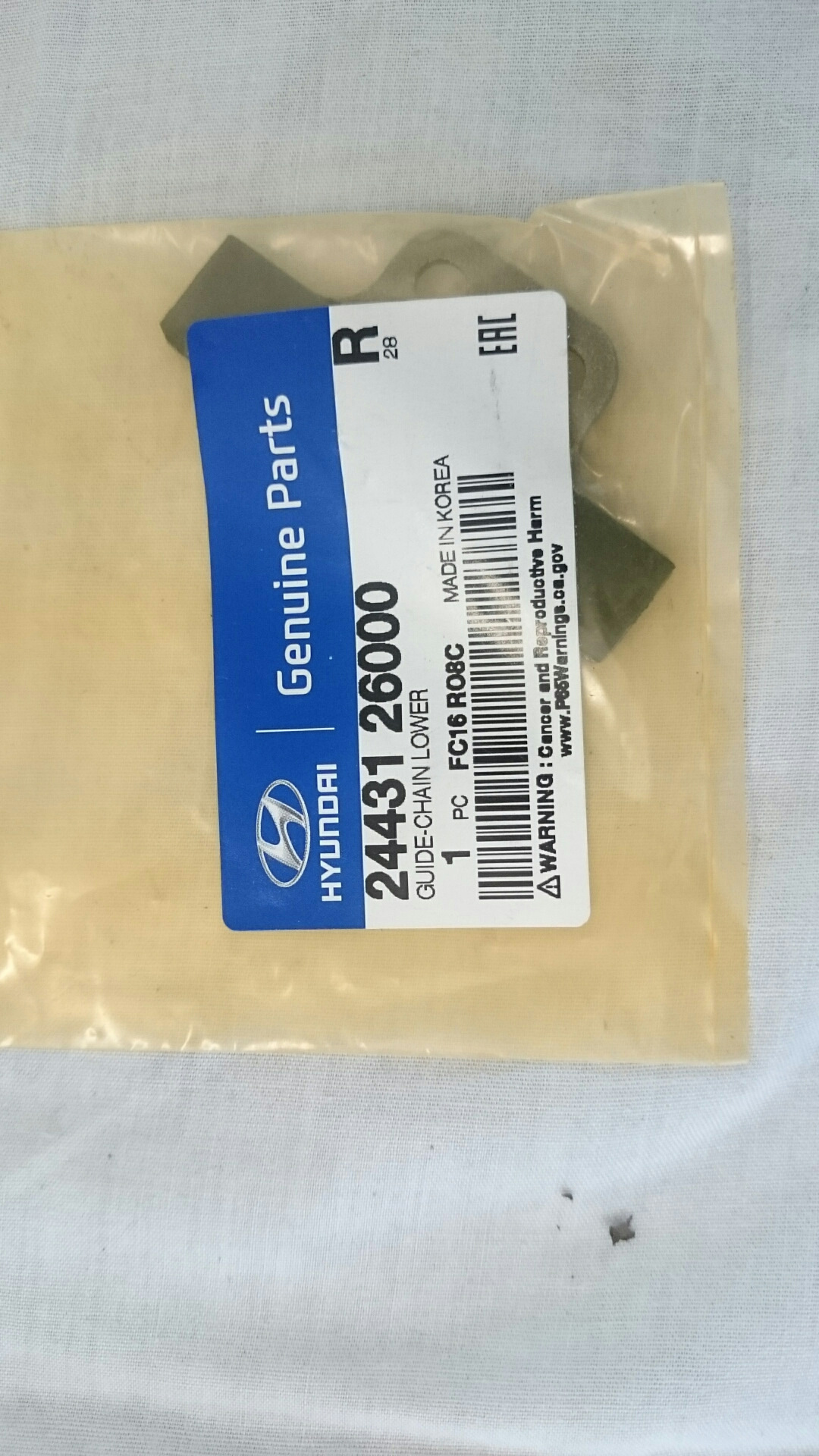 Замена мск хендай матрикс #1 — Hyundai Matrix, 1,6 л, 2008 года ...