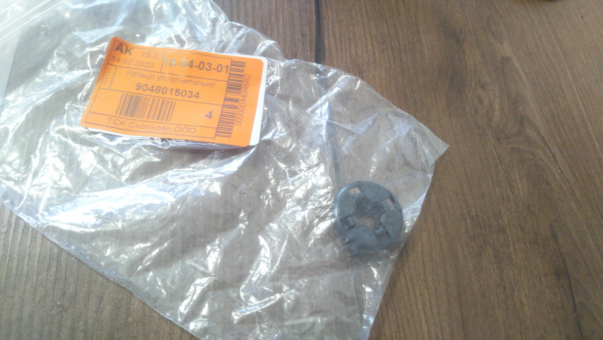 P0446 и замена клапана адсорбера 🌀 — Pontiac Vibe (1G), 1,8 л, 2003 ...