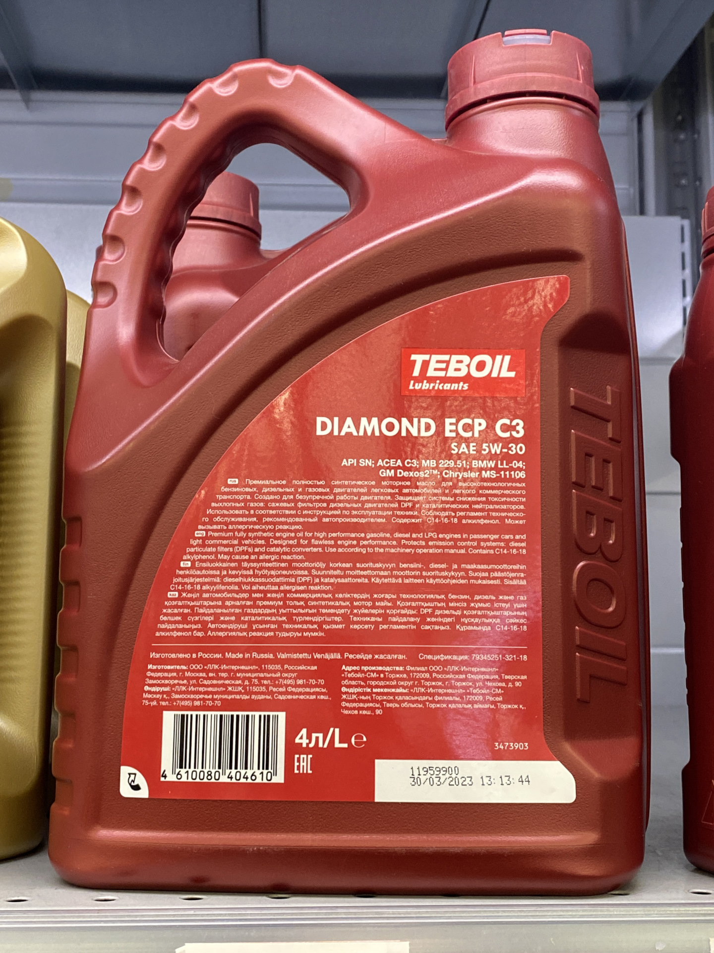 Масло Teboil ECP C3 — аналог Shell ECT и BMW 5w30? — BMW 1 series (F20 ...