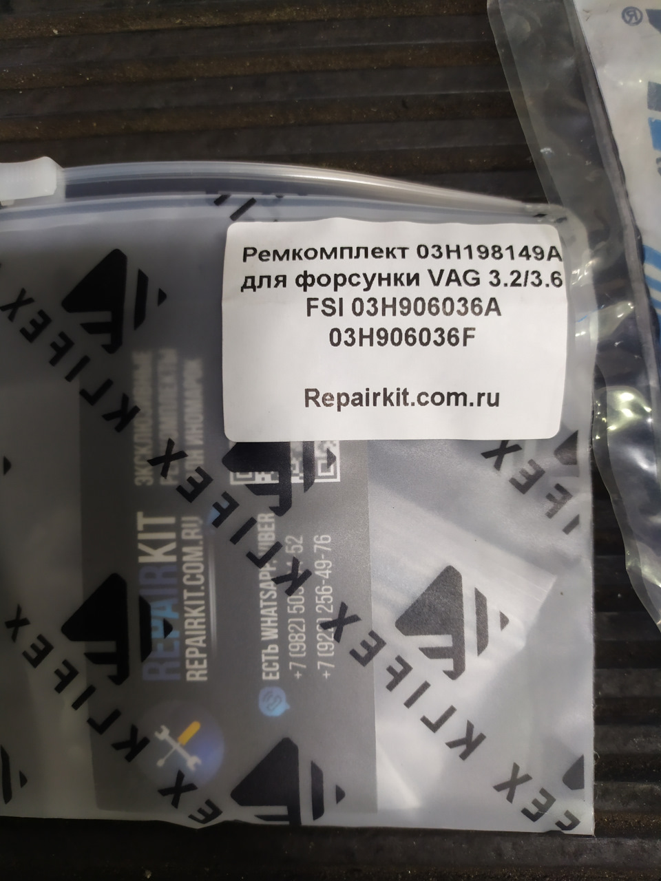 03H198149A Комплект прокладок VAG | Запчасти на DRIVE2