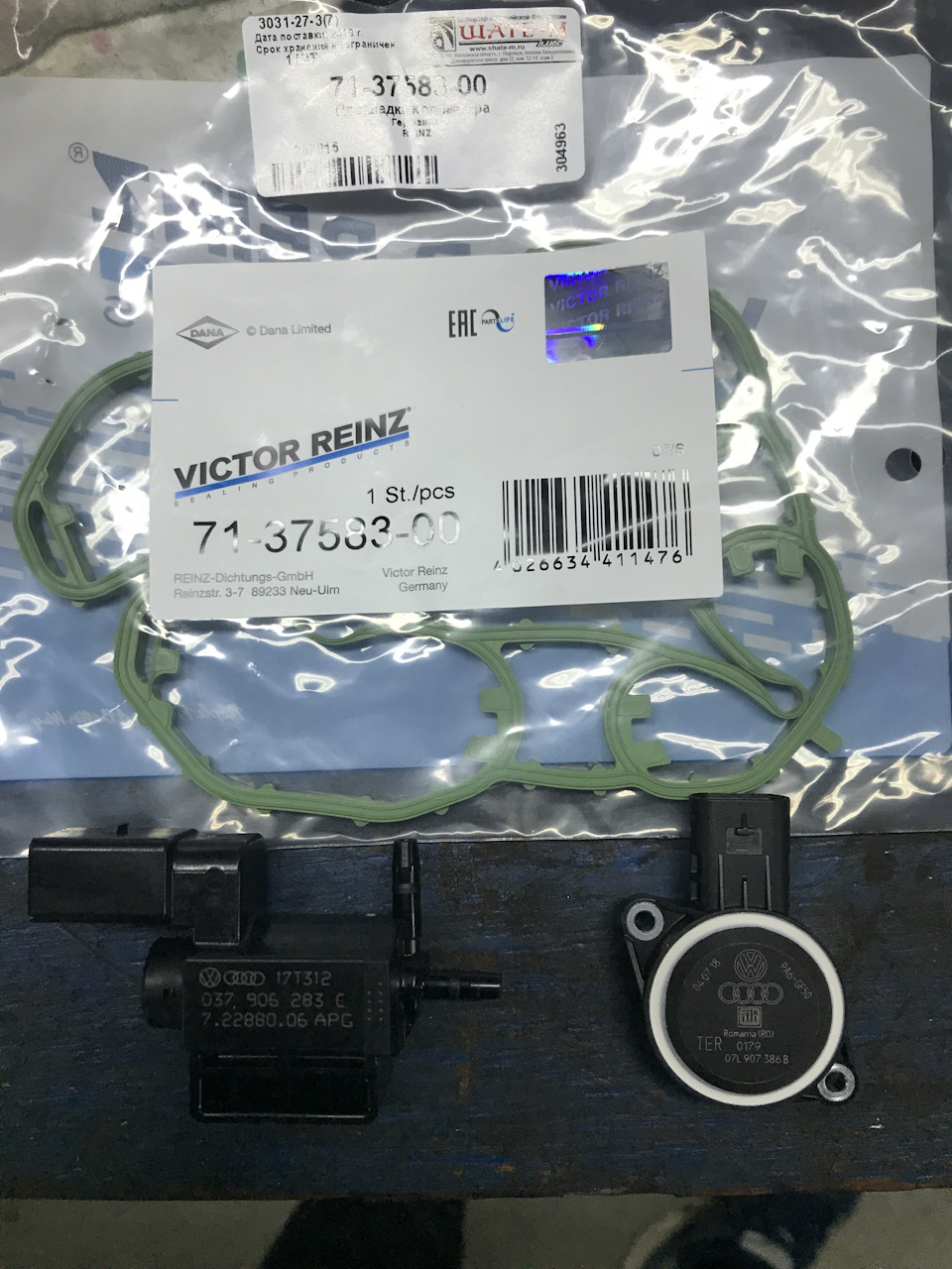 Всем известные ошибки р2004, р2015 ! — Volkswagen Passat B6, 1,8 л ...