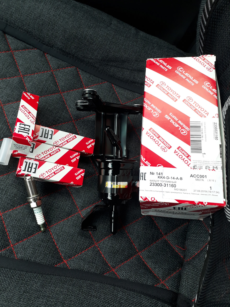 2330031160 Фильтр топливный TOYOTA LEXUS | Запчасти на DRIVE2