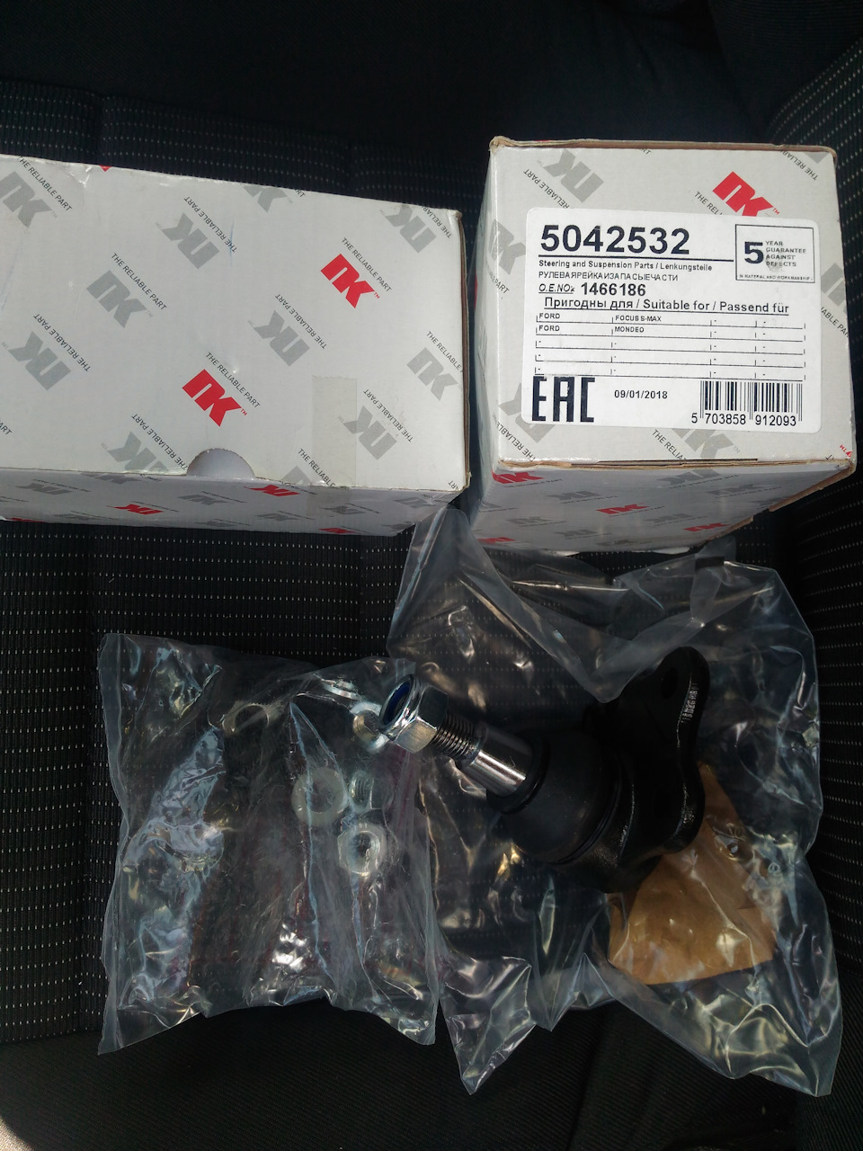 1466186 Шарнир независимой подвески / поворотного рычага Volvo ...