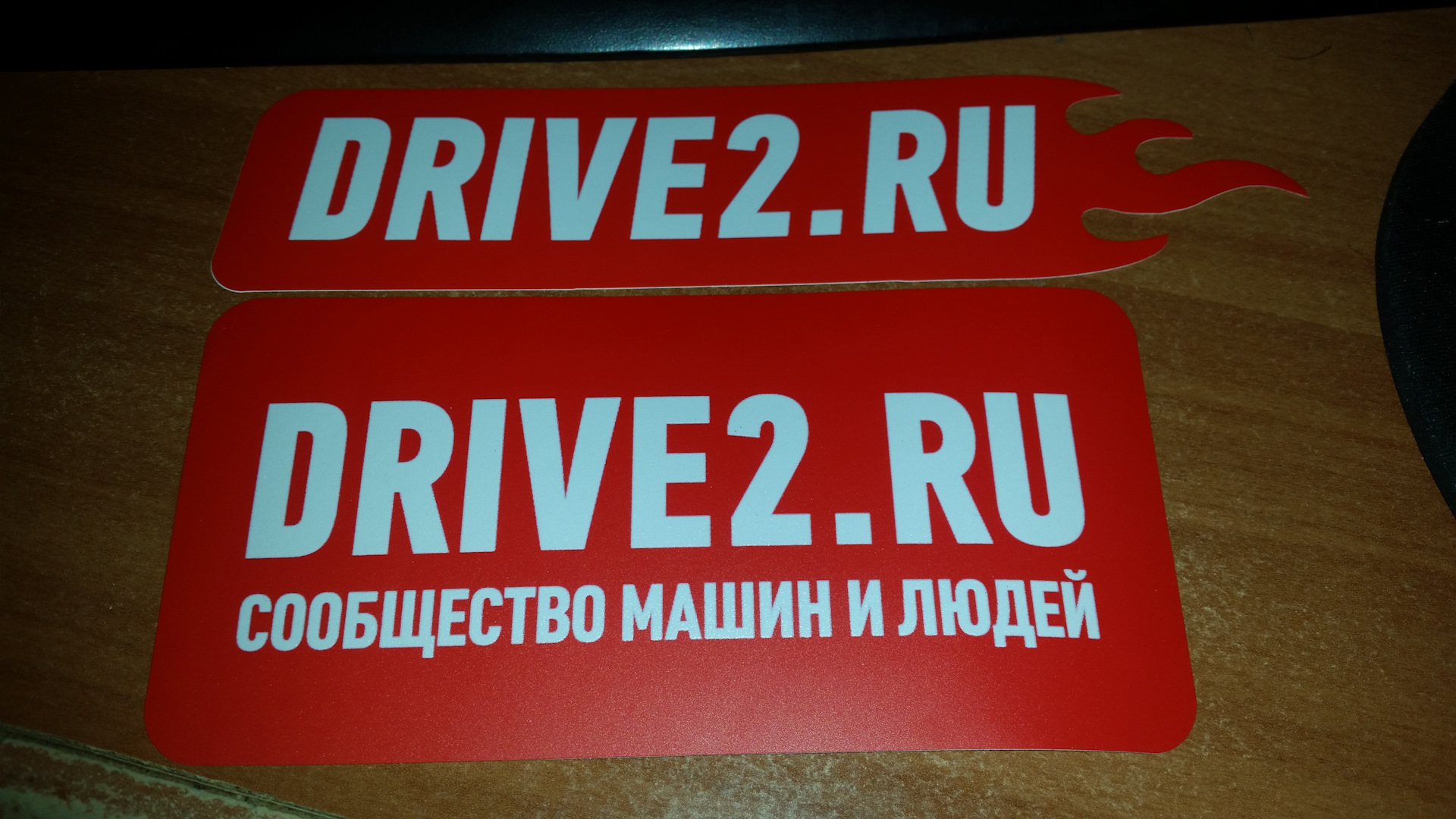 Наклейки Drive2 — DRIVE2