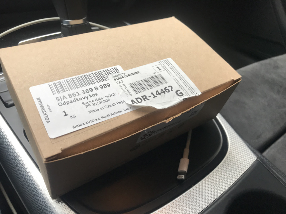 Контейнер для фантиков VAG — Audi A4 (B8), 1,8 л, 2009 года ...