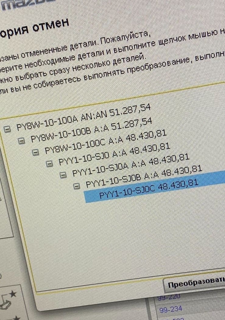 MAZDA CX-9 2G 2017 проблема с ГБЦ — DRIVE2