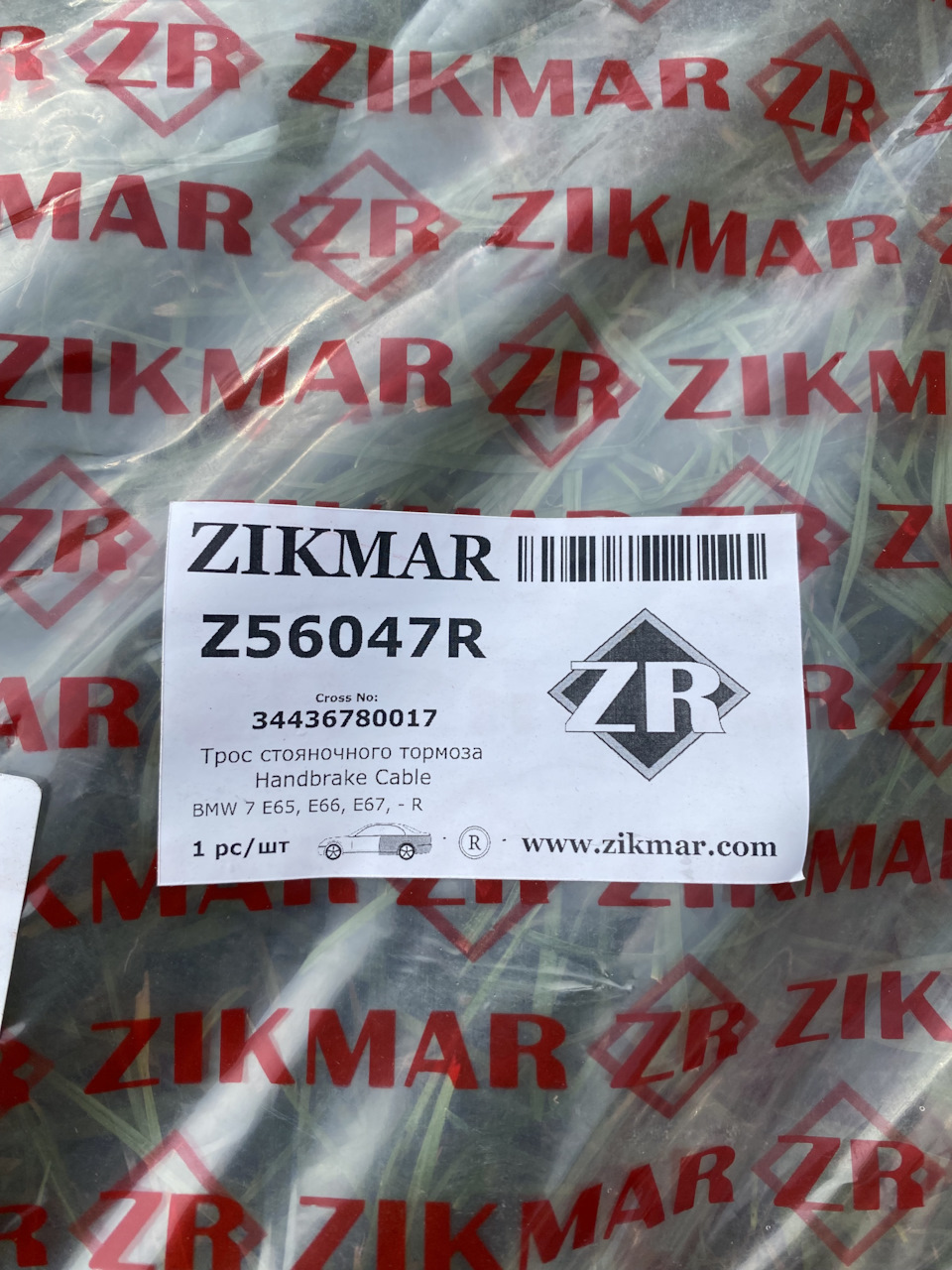 Ништяки подьехали) — BMW 7 series (E65/E66), 4 л, 2008 года | запчасти ...