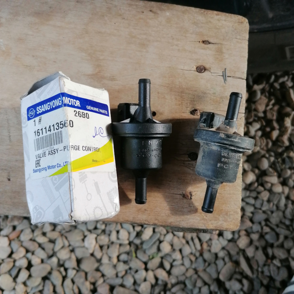 КЛАПАН СТАБИЛИЗАЦИИ ХОЛОСТОГО ХОДА MSE — SsangYong Kyron, 2,3 л, 2008 ...