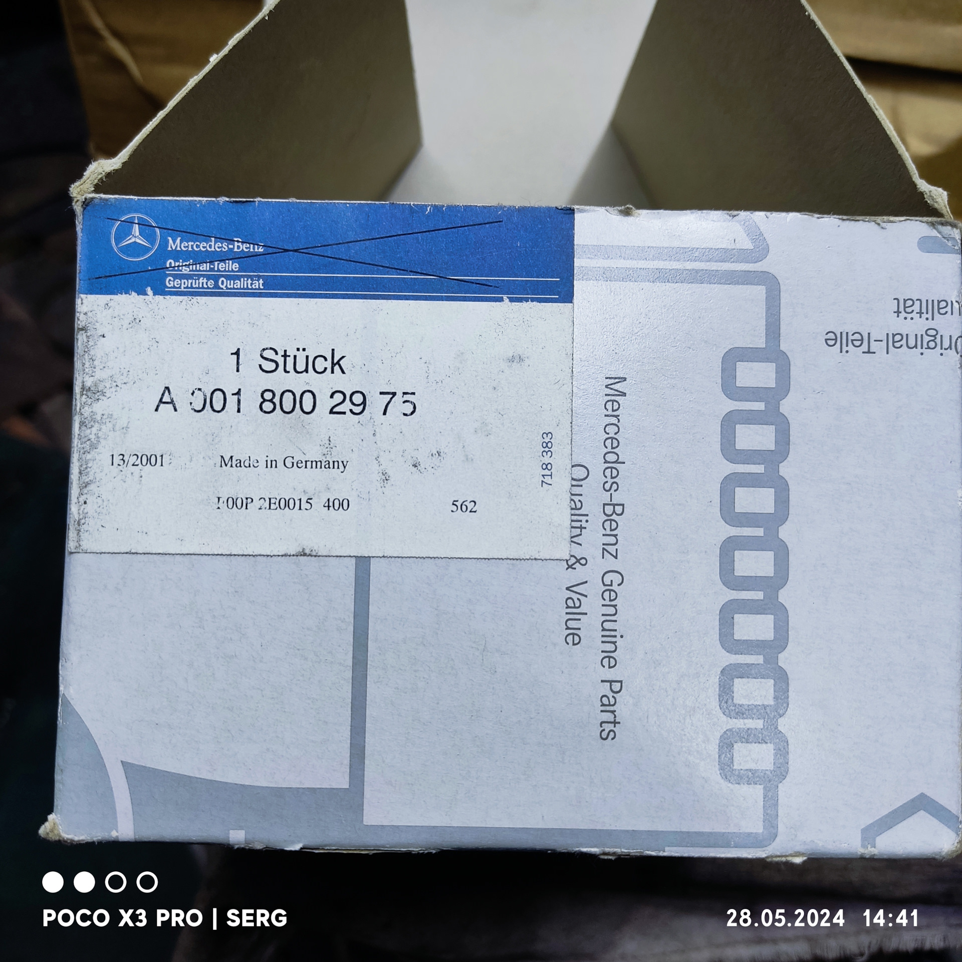 Победа над центральным замком и активатором боковой двери — Mercedes ...