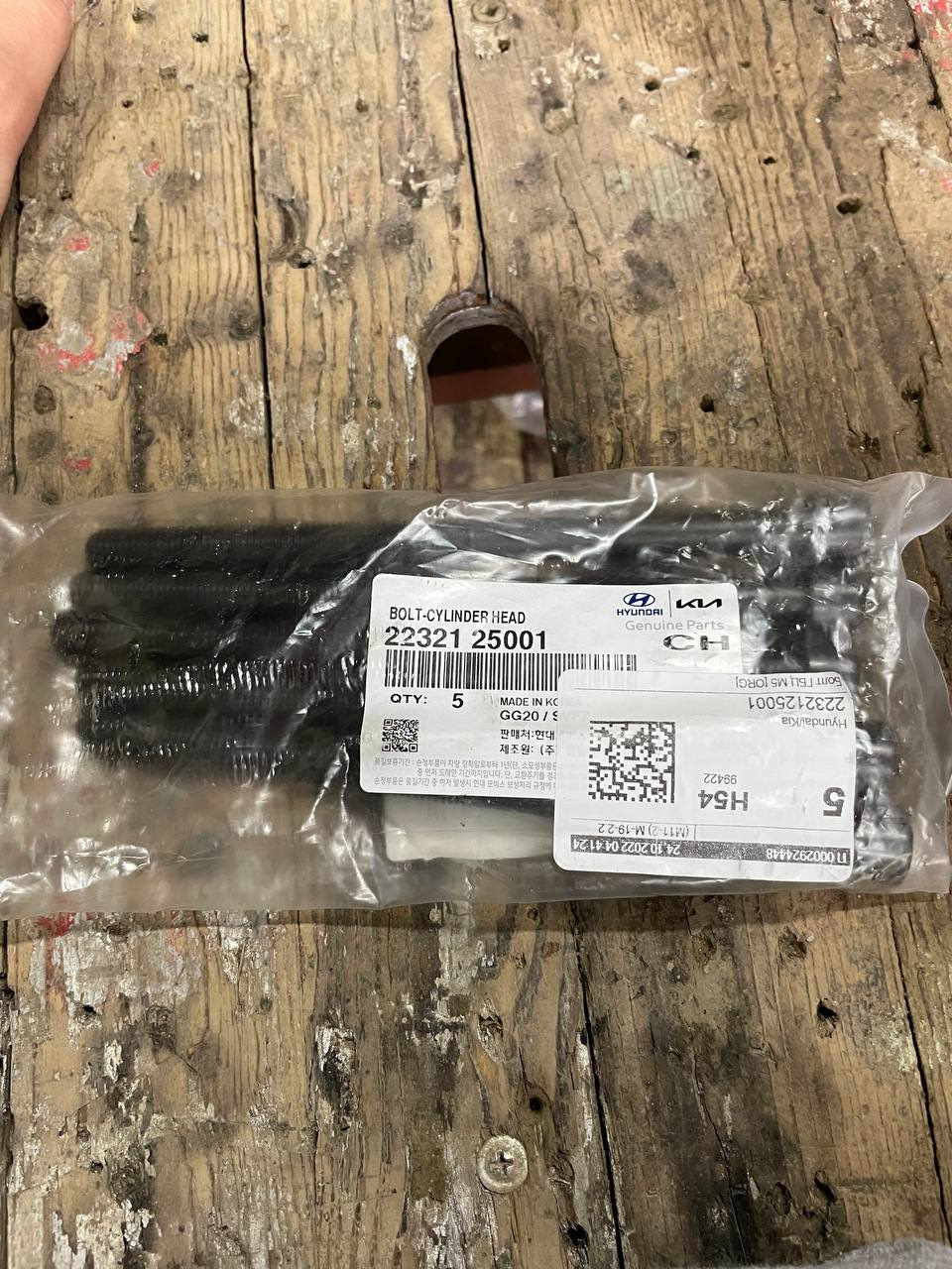 2232125001 Форсунка топливная KIA HYUNDAI | Запчасти на DRIVE2