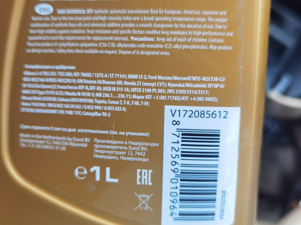 Долгожданный путь домой (Статья Завершена!) — Chrysler Town and Country ...