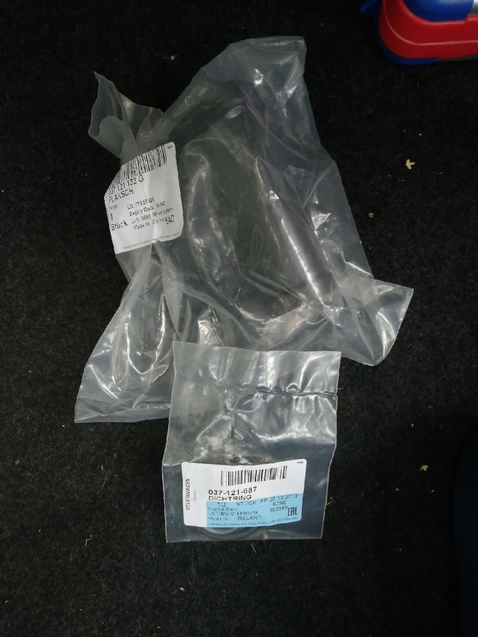 037121687 Кольцо уплотнительное VAG | Запчасти на DRIVE2