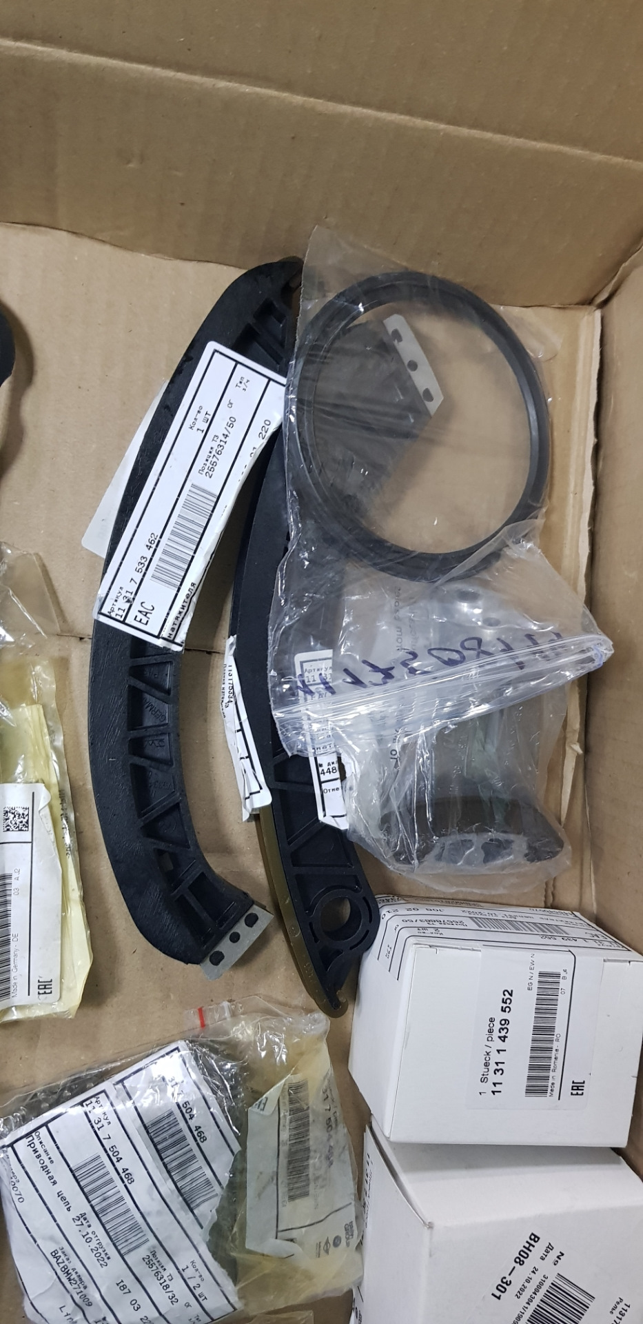 11317533462 Планка натяжителя BMW | Запчасти на DRIVE2