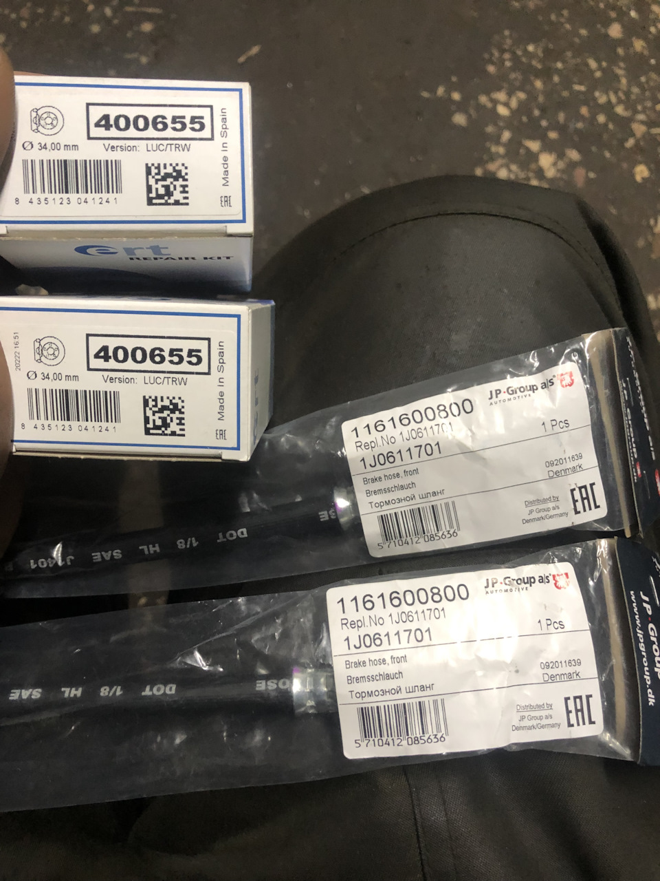 1J0611701 Шланг тормозной передний / AUDI A-3, SEAT, SKODA Octavia, VW ...