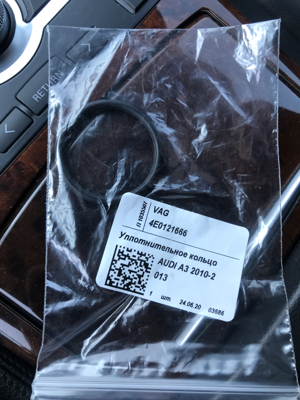 Радиатор сдался . . . — Audi A6 (C6), 3,2 л, 2007 года | поломка | DRIVE2