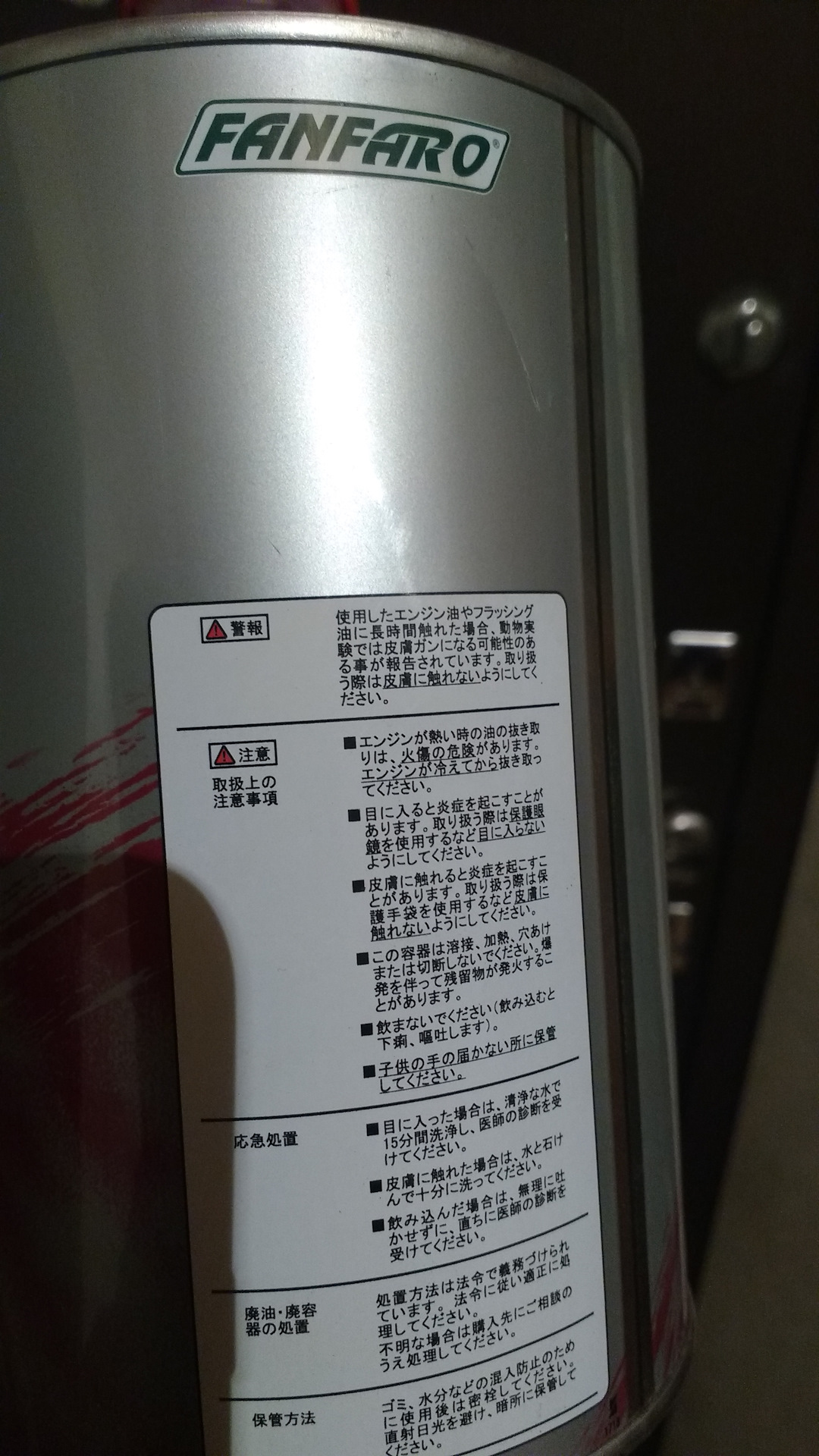 Хондаводы, какое масло в двигатель льёте? — Honda Civic Ferio (6G), 1,5 ...