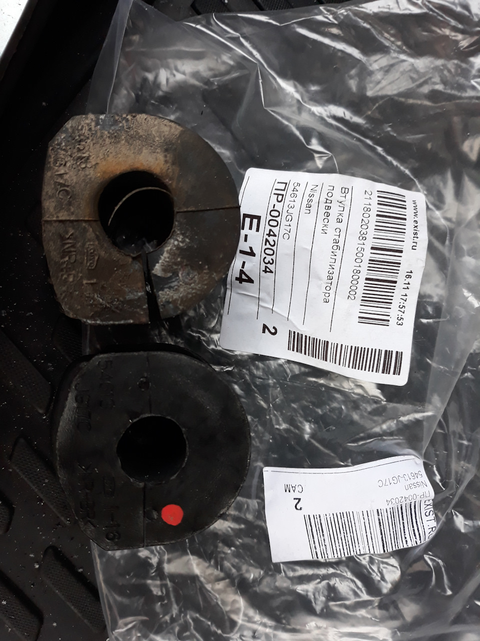 54613JG17C Втулка стабилизатора NISSAN INFINITI | Запчасти на DRIVE2