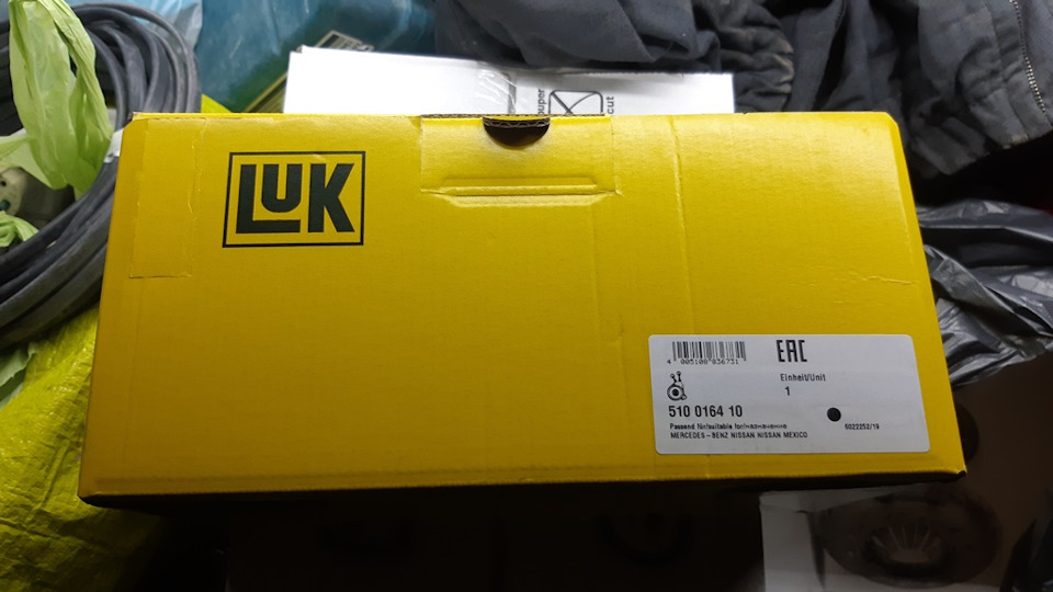 510016410 Центральный выжимной цилиндр сцепления LUK | Запчасти на DRIVE2