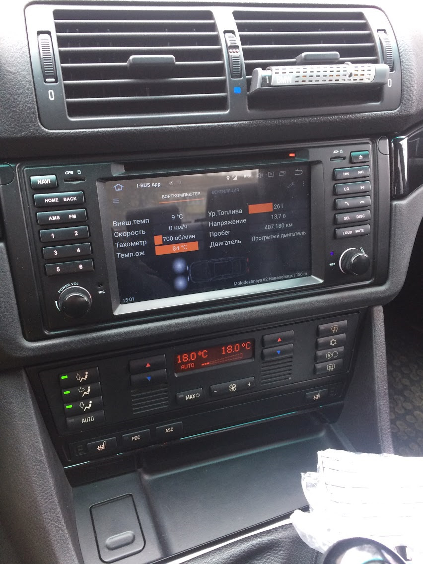 Установка магнитолы на Android+IBUS interface — BMW 5 series (E39), 2,5 л, 2001 года ...
