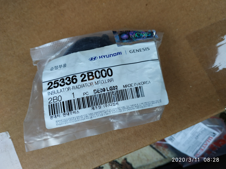 Новый радиатор и новые подушки + антифриз Лукойл ред — Chrysler Sebring ...