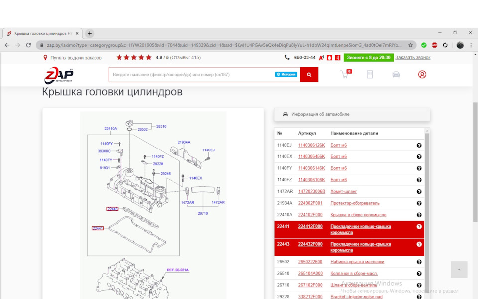 224102F000 Клапанная крышка головки блока цилиндров KIA HYUNDAI ...