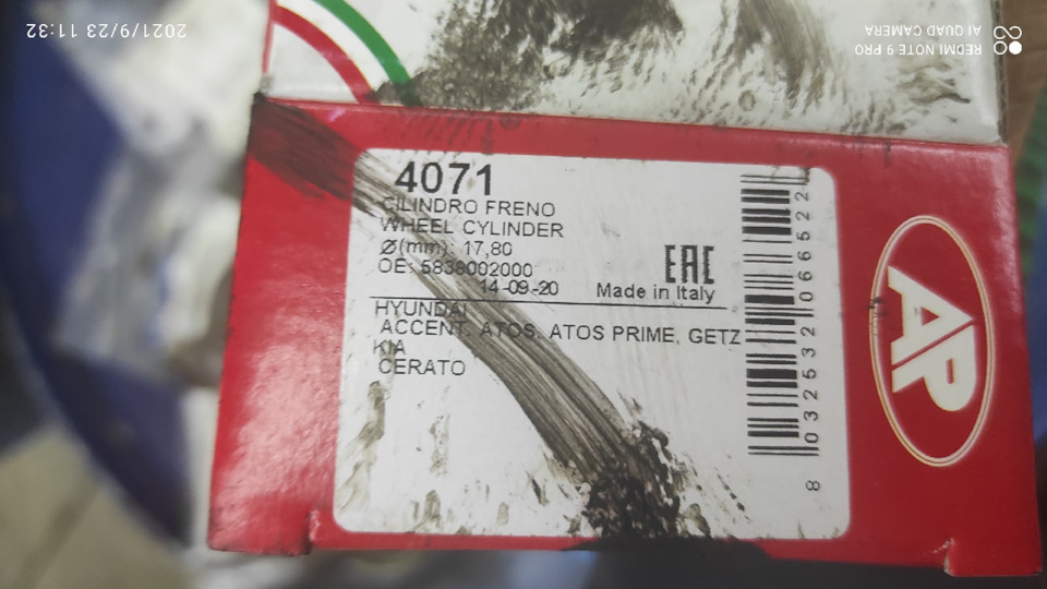 5838002000 Цилиндр тормозной заднего правого колеса KIA HYUNDAI ...