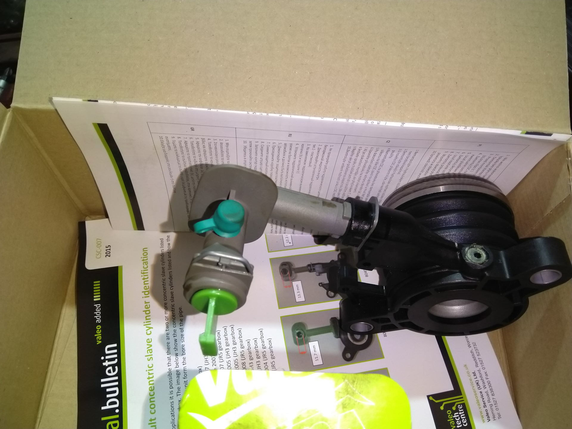 Замена сцепления — Nissan Qashqai+2, 1,6 л, 2011 года | запчасти | DRIVE2