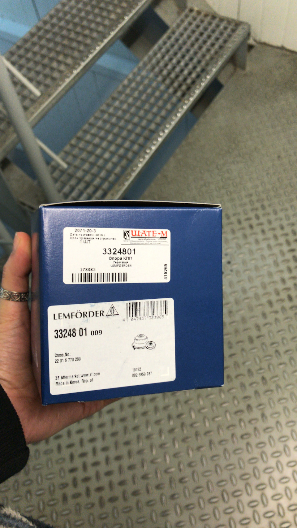 22316770289 Резинометаллический шарнир BMW | Запчасти на DRIVE2