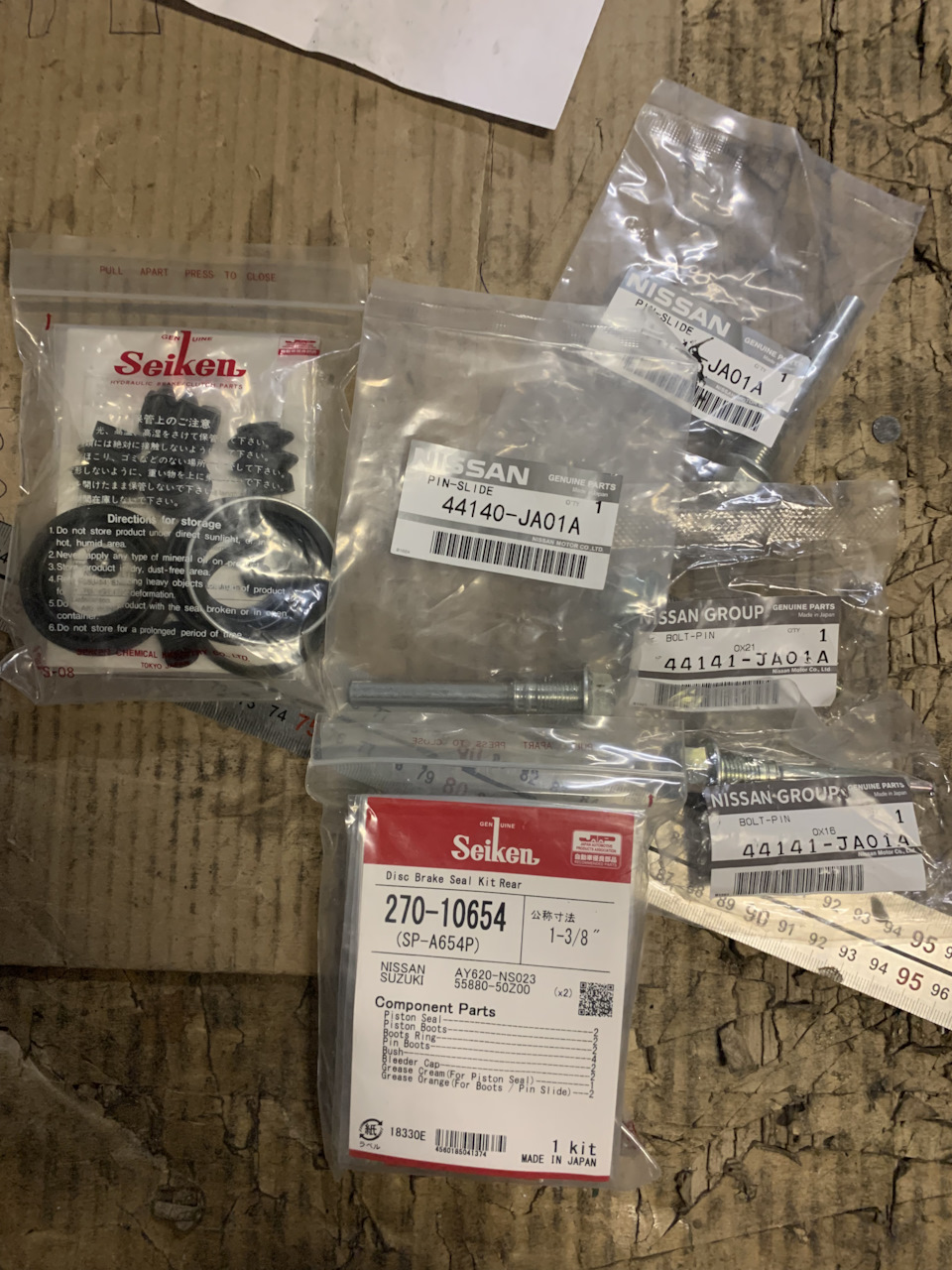 44140JA01A НАПРАВЛЯЮЩАЯ ВЕРХНЯЯ ЗАДНЕГО СУППОРТА INFINITI FX35/FX37 ...