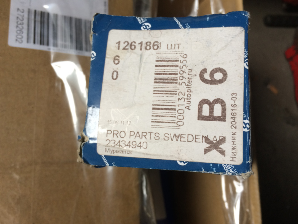 Плановое ТО — Volvo S80 (2G), 2,5 л, 2012 года | аксессуары | DRIVE2