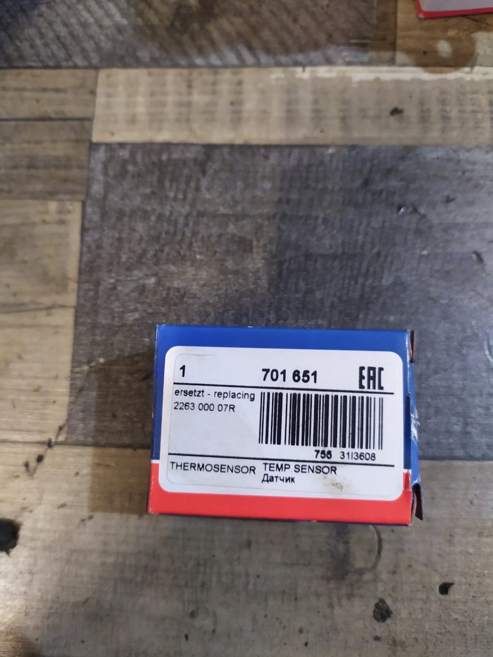 226300007R Датчик температуры сод RENAULT | Запчасти на DRIVE2