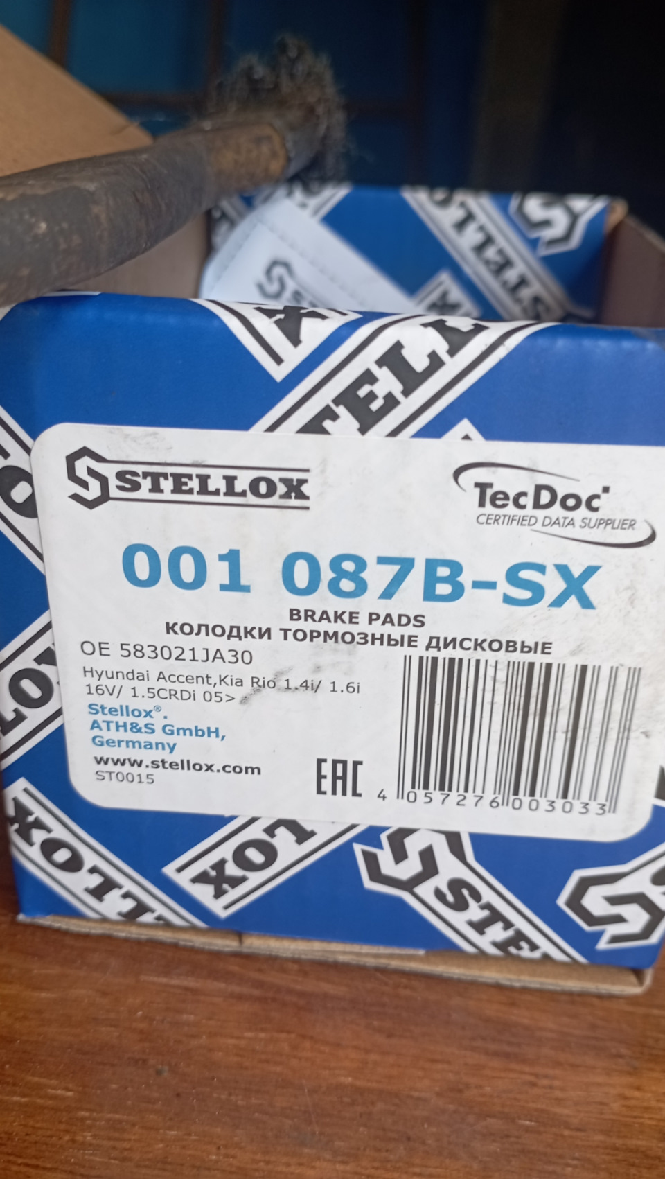 Замена колодок задних, подшипник ступицы. — Hyundai Creta (1G), 1,6 л ...