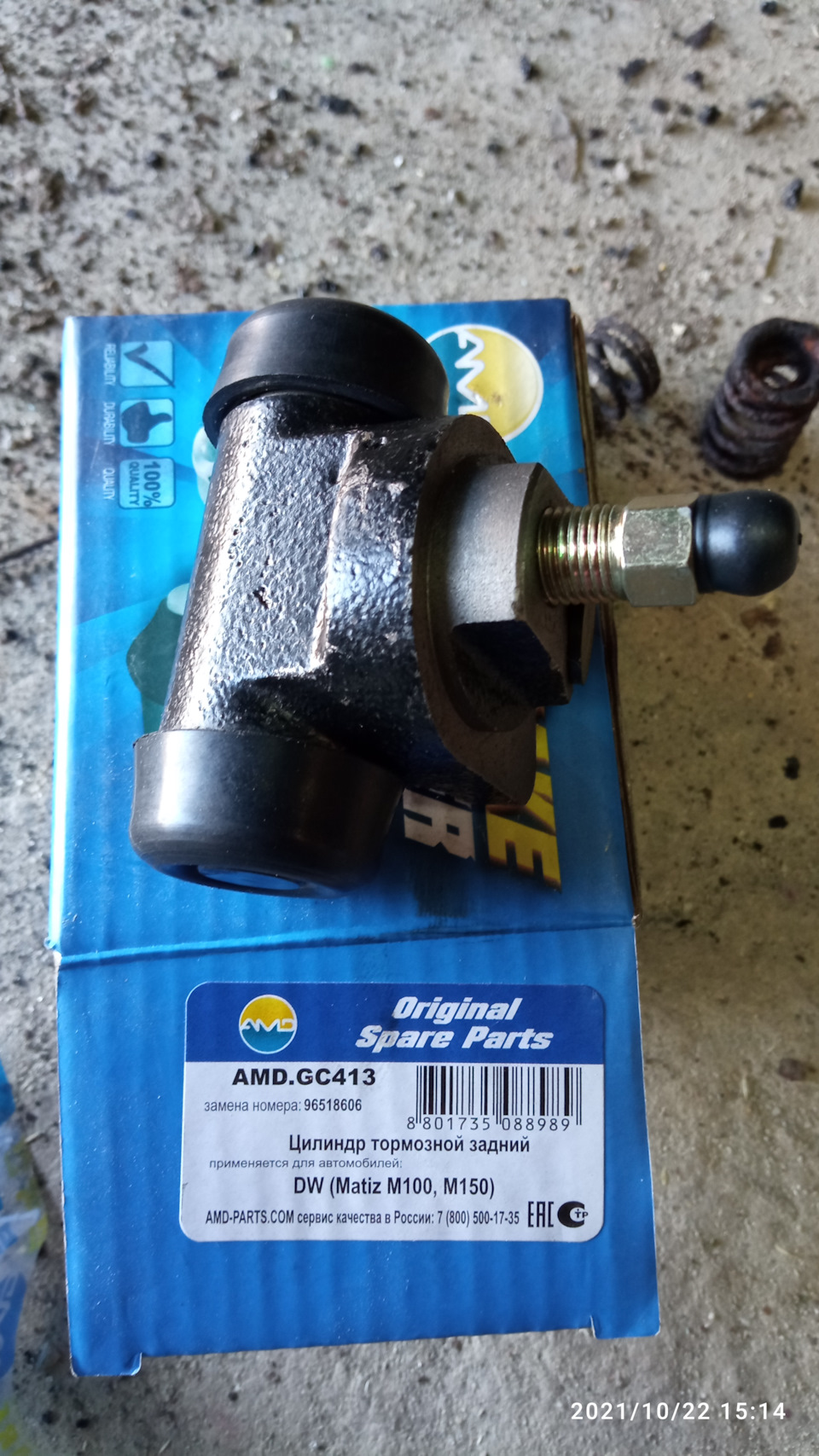 Замена сайлентблоков заднего рычага, задних тормозных цилиндров и ...