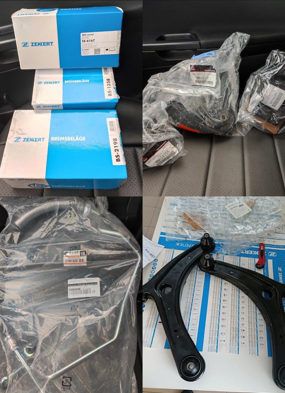 MN101387 подушкa двигателя Mitsubishi | Запчасти на DRIVE2