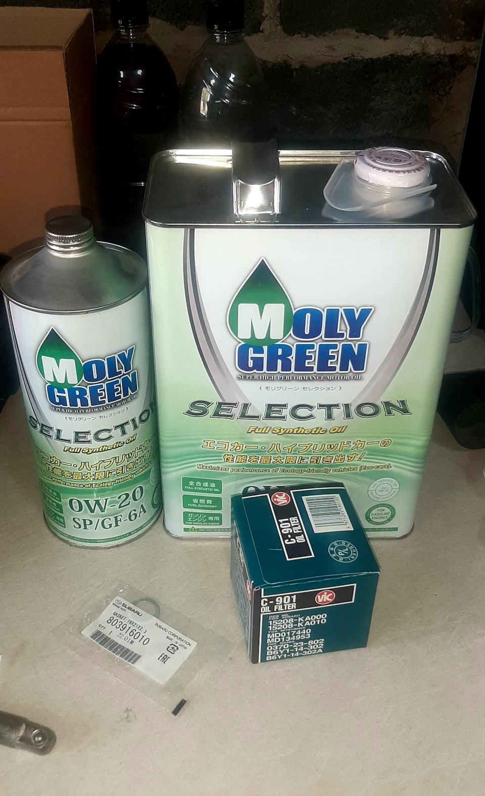 803916010 Шайба сливной пробки SUBARU | Запчасти на DRIVE2