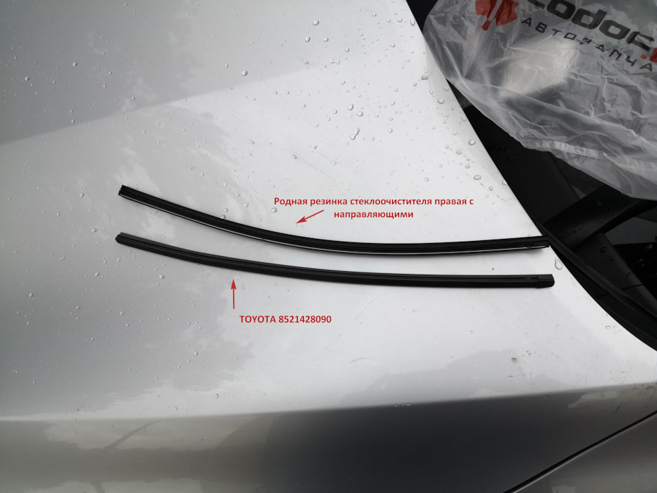 8521428090 Резинка щётки стеклоочистителя правого TOYOTA LEXUS ...