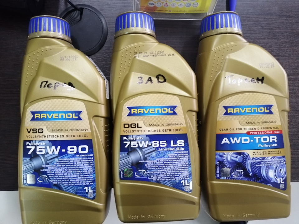 Пробег 203 тыс км. Замена масла в трансмиссии. — Volkswagen Touareg (3G ...