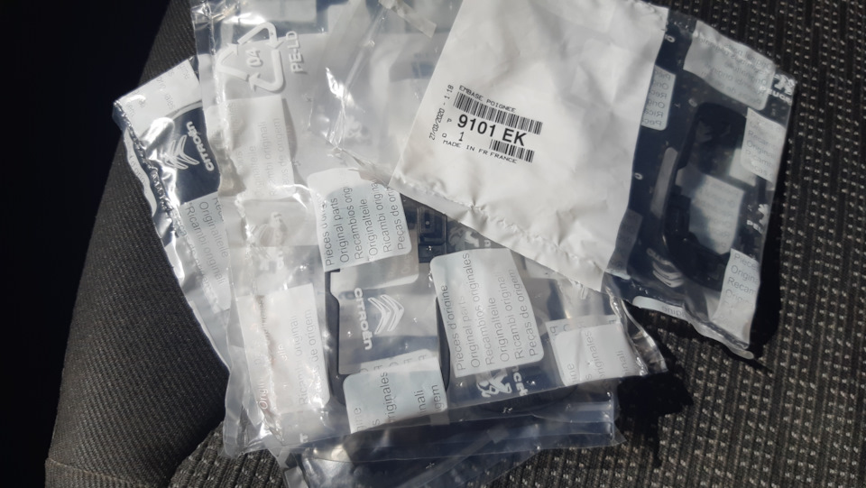 9101EK УПЛОТНИТЕЛЬ РУЧКИ / EMBASE POIGNEE Peugeot Citroen | Запчасти на ...