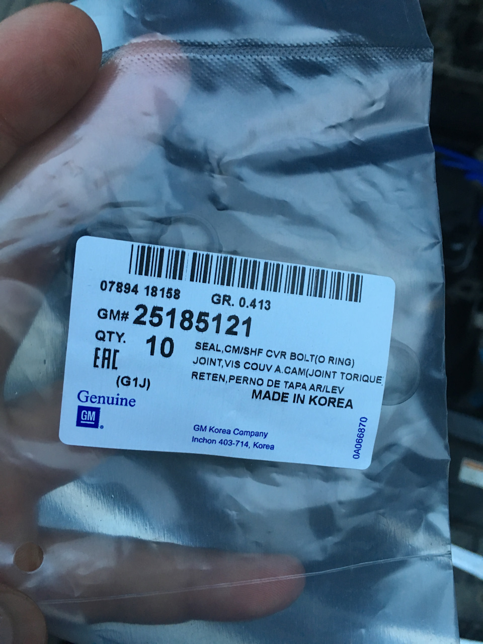 25185121 Кольцо клапанной крышки (15 шт) GM | Запчасти на DRIVE2