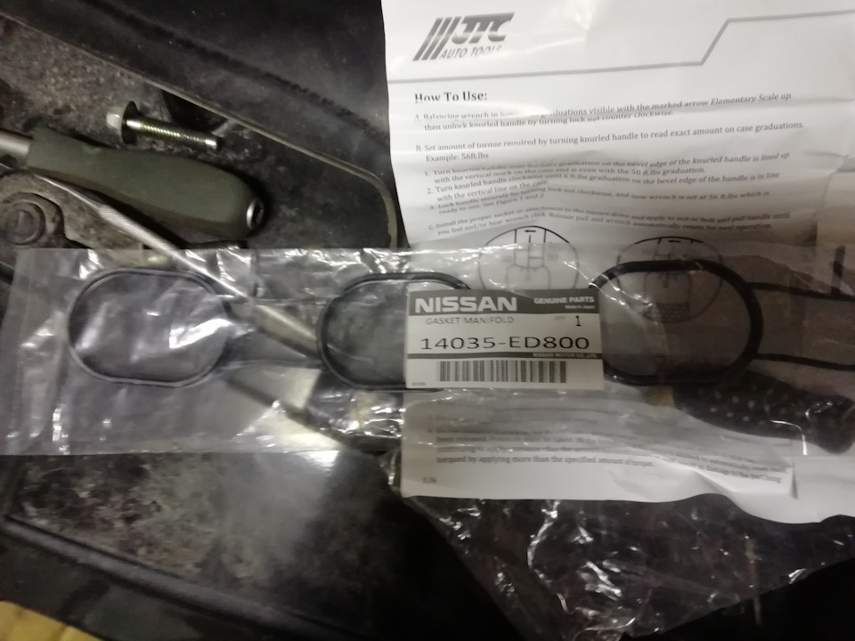 14035ED800 Прокладка, впускной коллектор NISSAN INFINITI | Запчасти на ...